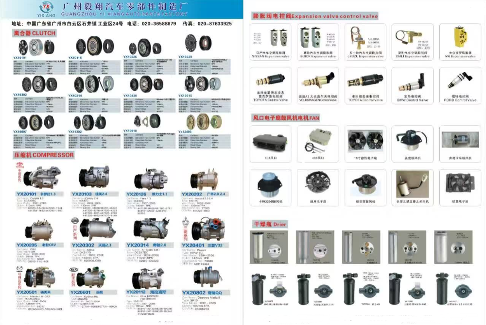 Bmw用の自動ac冷却コンデンサー-oe＃64536805452 64539189238 64539219843,bossgoo.comの高 ...