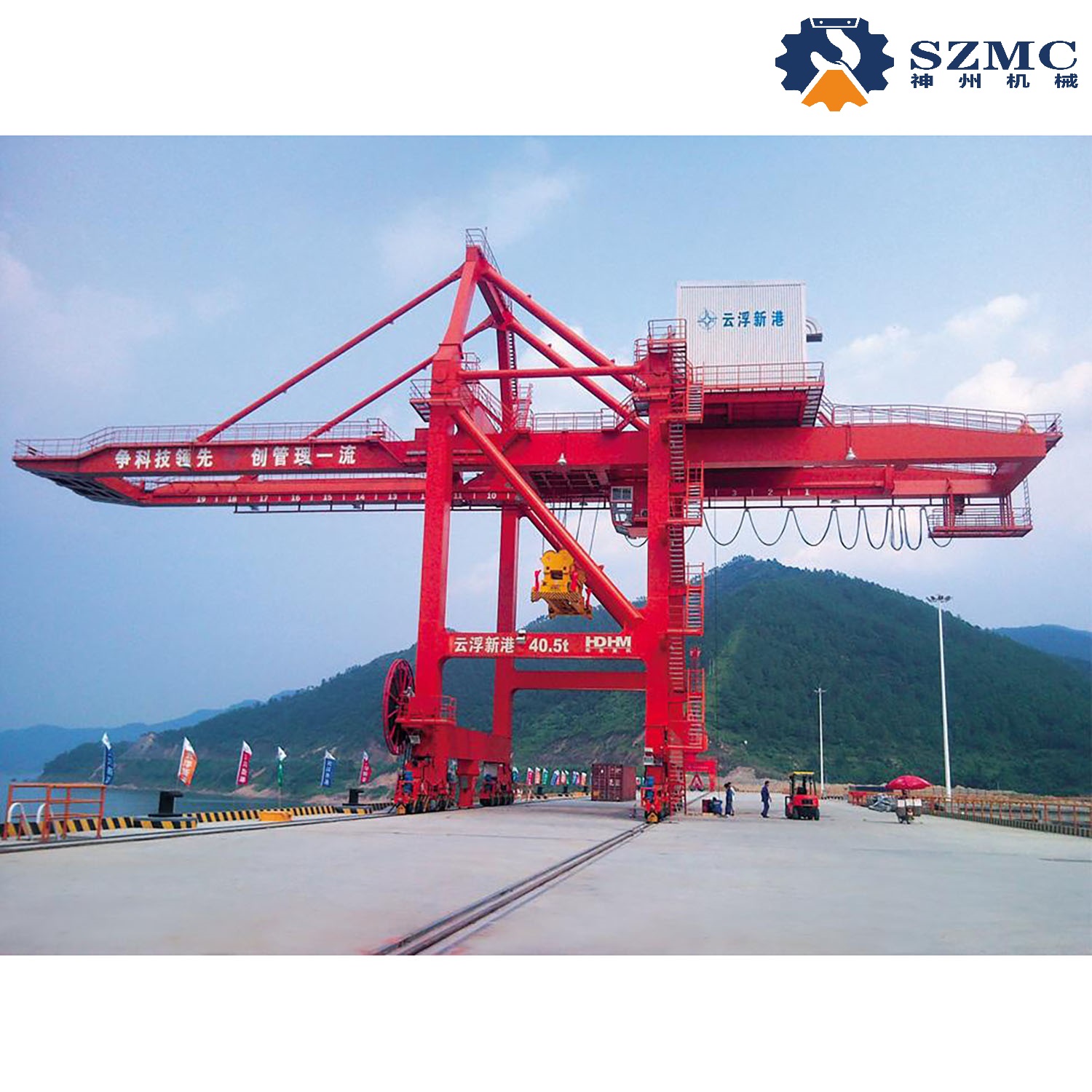 Sts Shipyard Port Offshore Luffing Gantry Crane For Container" Could Be ...