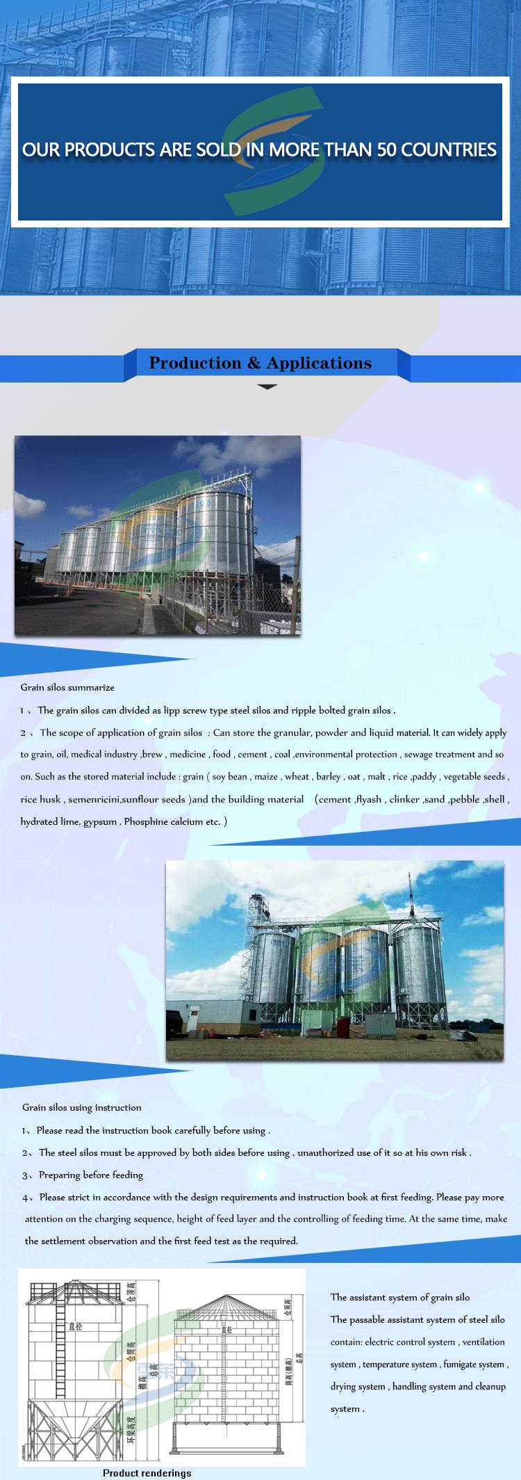 300m3 호퍼 바닥 아연 도금 강철 사일로, Bossgoo.com의 고품질 300m3 호퍼 바닥 아연 도금 강철 사일로