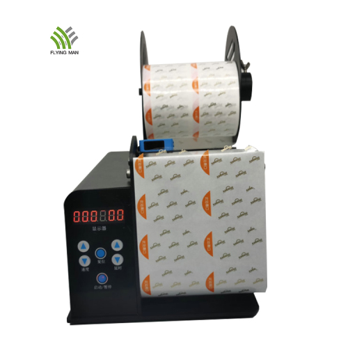 Dispenser Label Barcode Otomatis Dispenser Label, kualitas tinggi ...