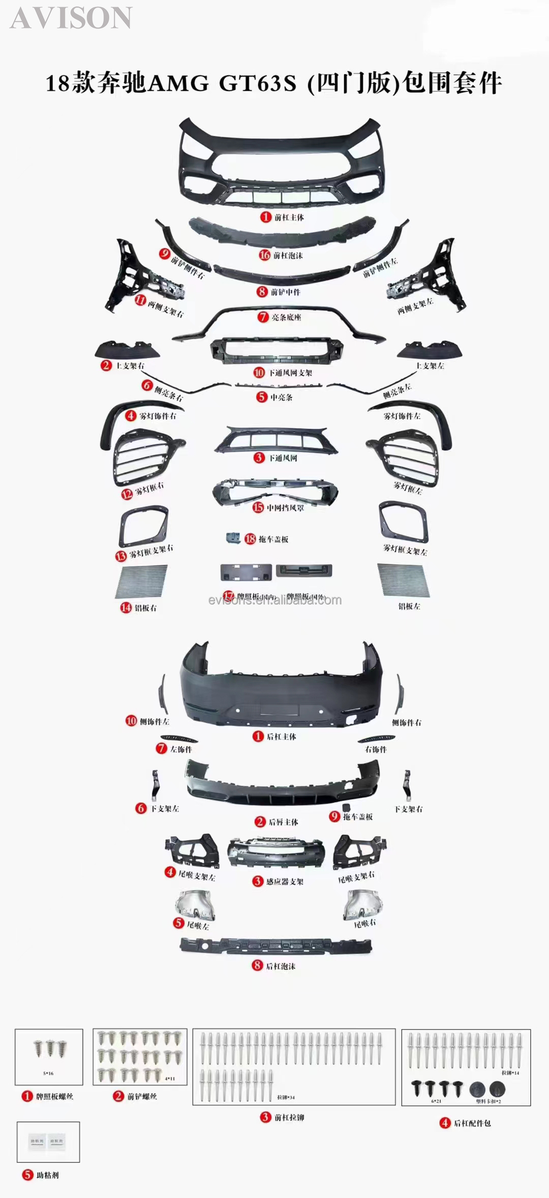 High Quality Pp Plastic Body Kit With Front Bumper Assembly For ...