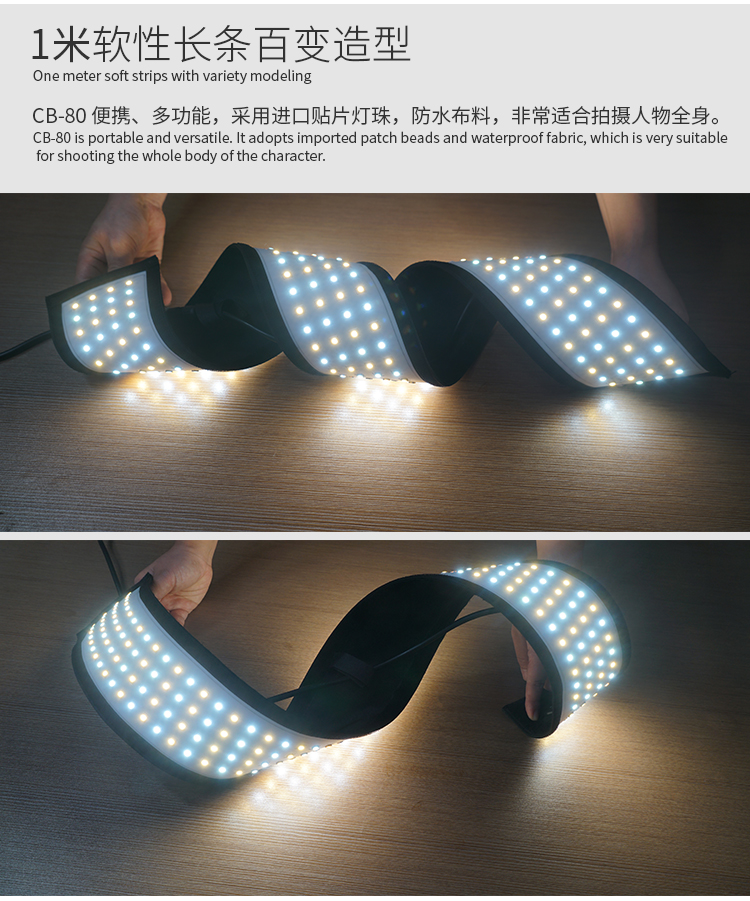 Menik 80w Bi-color Dimmable Led Flexible Strip Studio Light, High ...