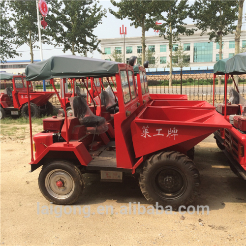 Fy15 Skip Car 1.5t Hydraulic Dump Truck On Sale, High Quality Fy15 Skip ...