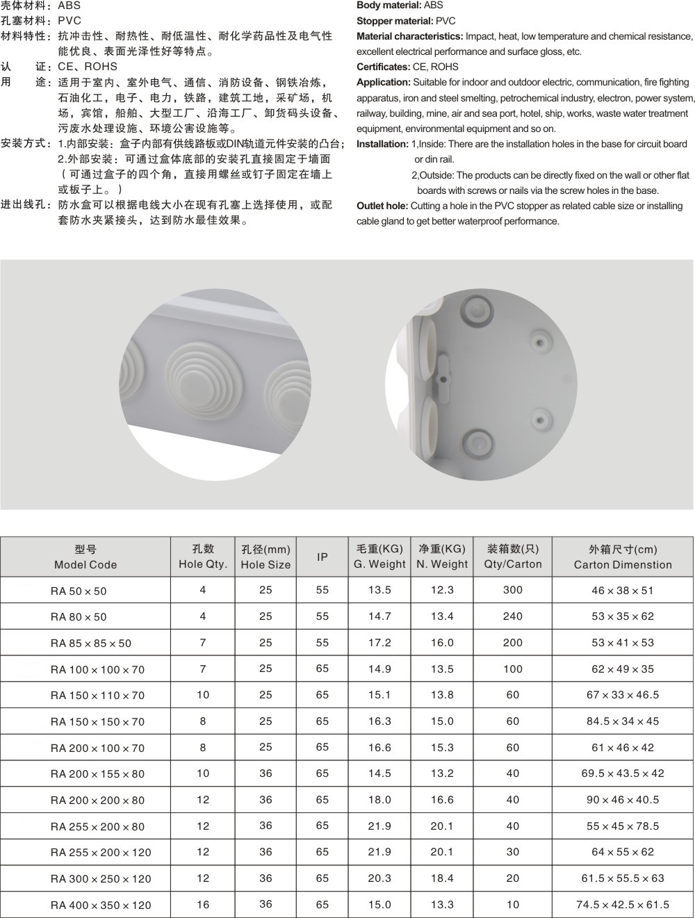 Abs Pvc Ip65 Waterproof Junction Box - Outdoor Electrical Connection ...