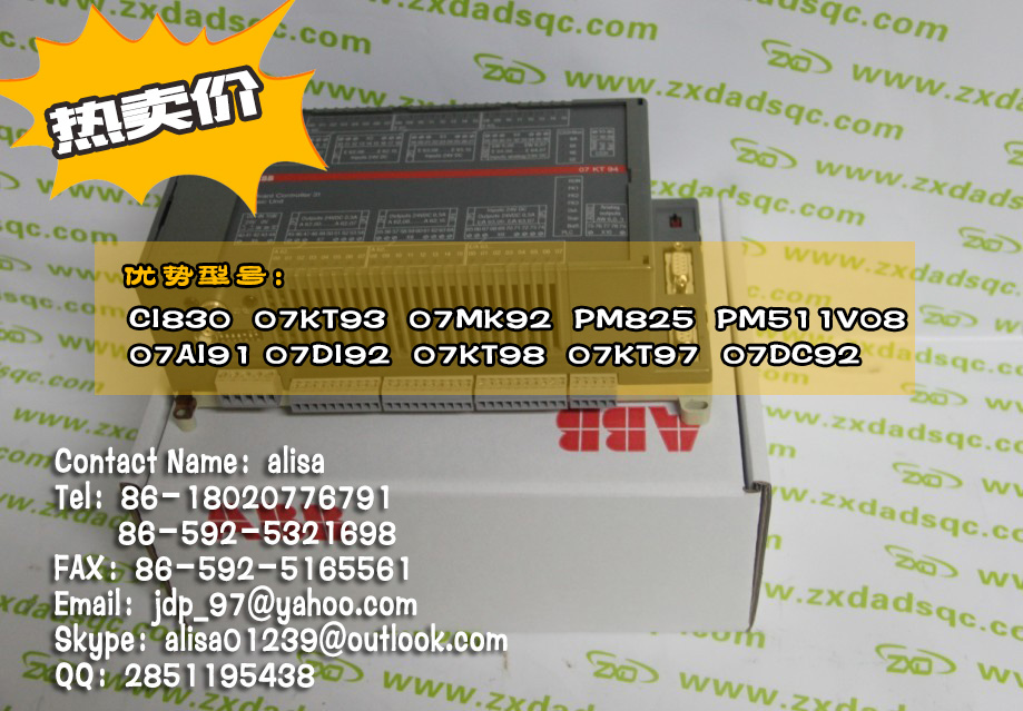 Snat 7261 Int, High Quality Snat 7261 Int on Bossgoo.com