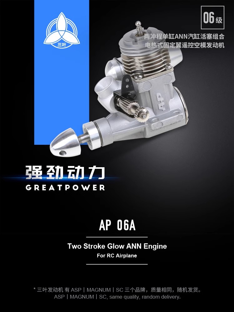 Asp 1cc Two Stroke Mini Nitro Engine Motor For Rc Aircraft And Fixed ...