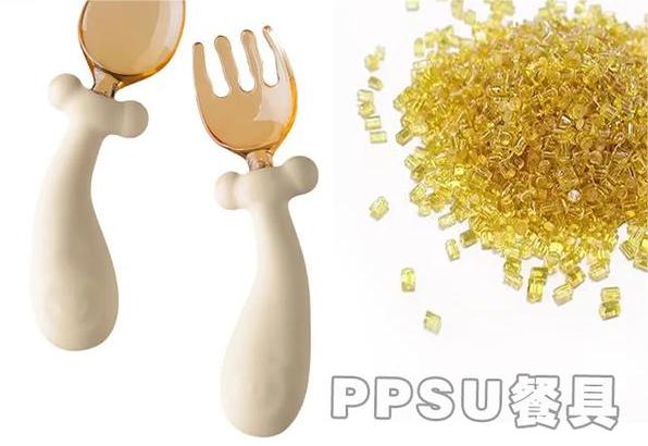 식품 응용 분야에서 PPSU 재료의 탁월한 성능