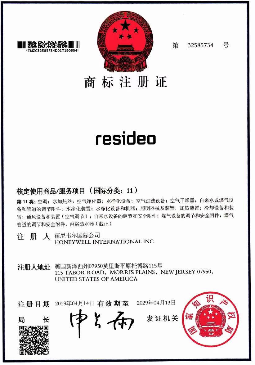 Resideo Continuous Pilot Combination Gas Controls Vr8200a2132, High ...