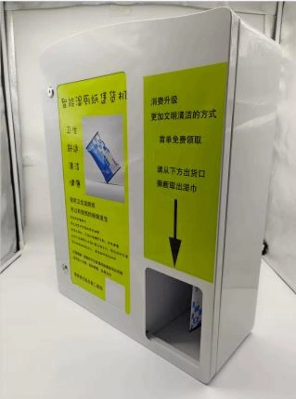 Small Self-Service Wet Tissue Vending Machine Manufacturer and Supplier