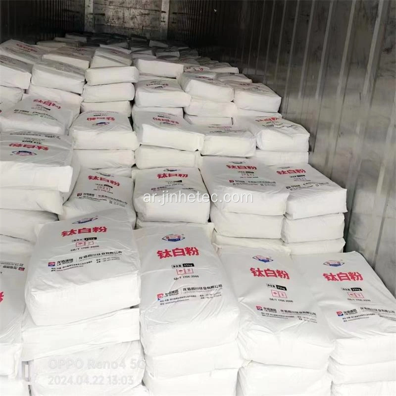الصين LB Group Titanium Dioxide R996 TiO2 للطلاء المصنعين