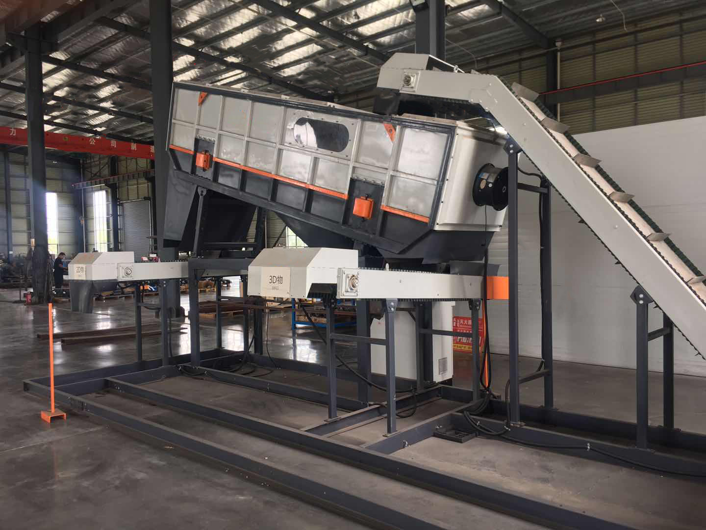 Bouncing Screen Rotten Waste Sorting Equipment: Ballistic Separator For ...