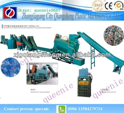 Hdpe Bottle Scrap Washing Line, High Quality Hdpe Bottle Scrap Washing ...