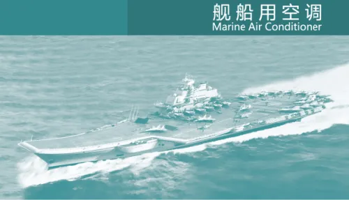 General Overview Of Central Cooling System On Ships Conditioner Cooling ...