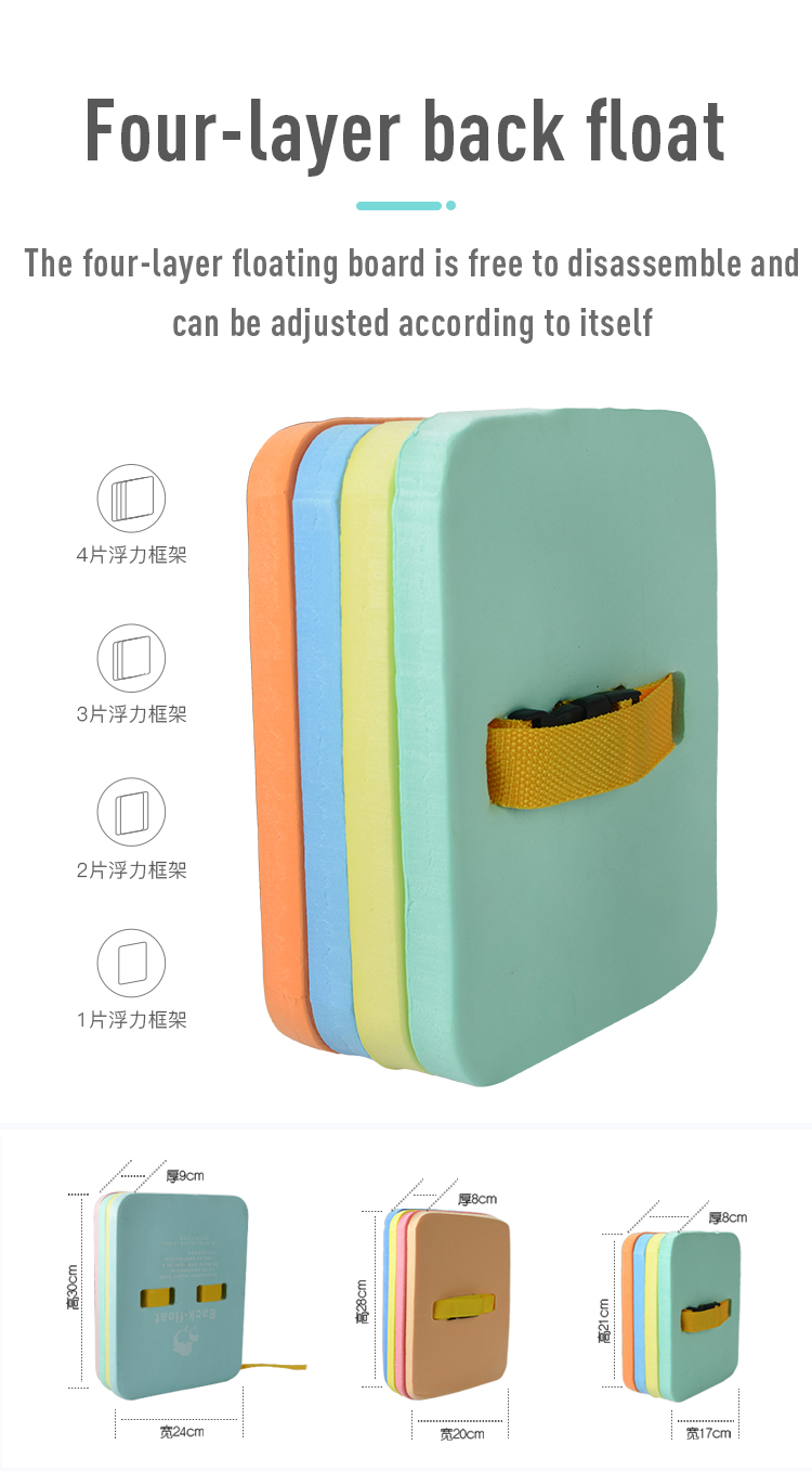 Square Swimming Equipment Floating Board Eva Foam Kickboard, High ...
