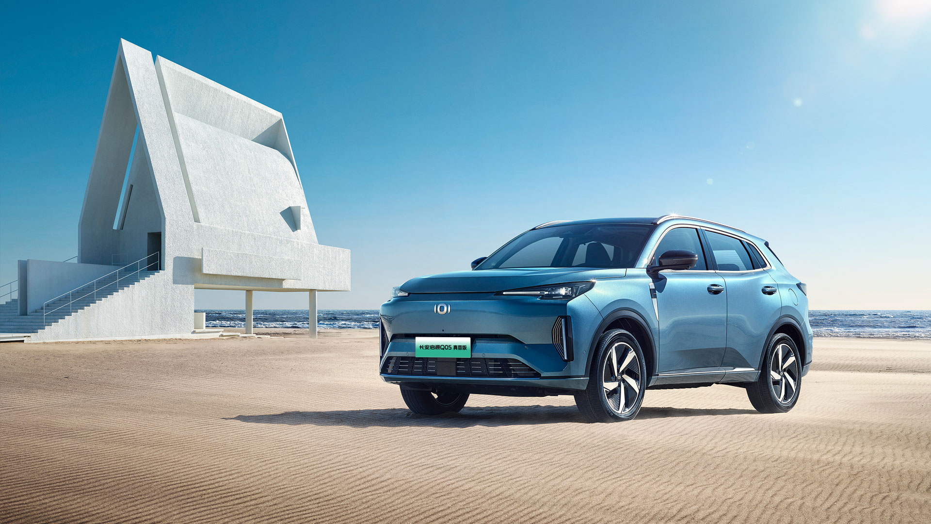 Changan Qiyuan Q05 New Energy Electric And Hybrid Suvs, High Quality ...
