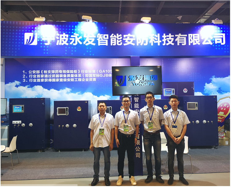 Yongfa Smart Gun Cabinet Appears at The 9th International Police ...