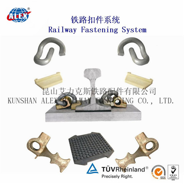 Elastic Railway Fastener System For Railroad, High Quality Elastic ...