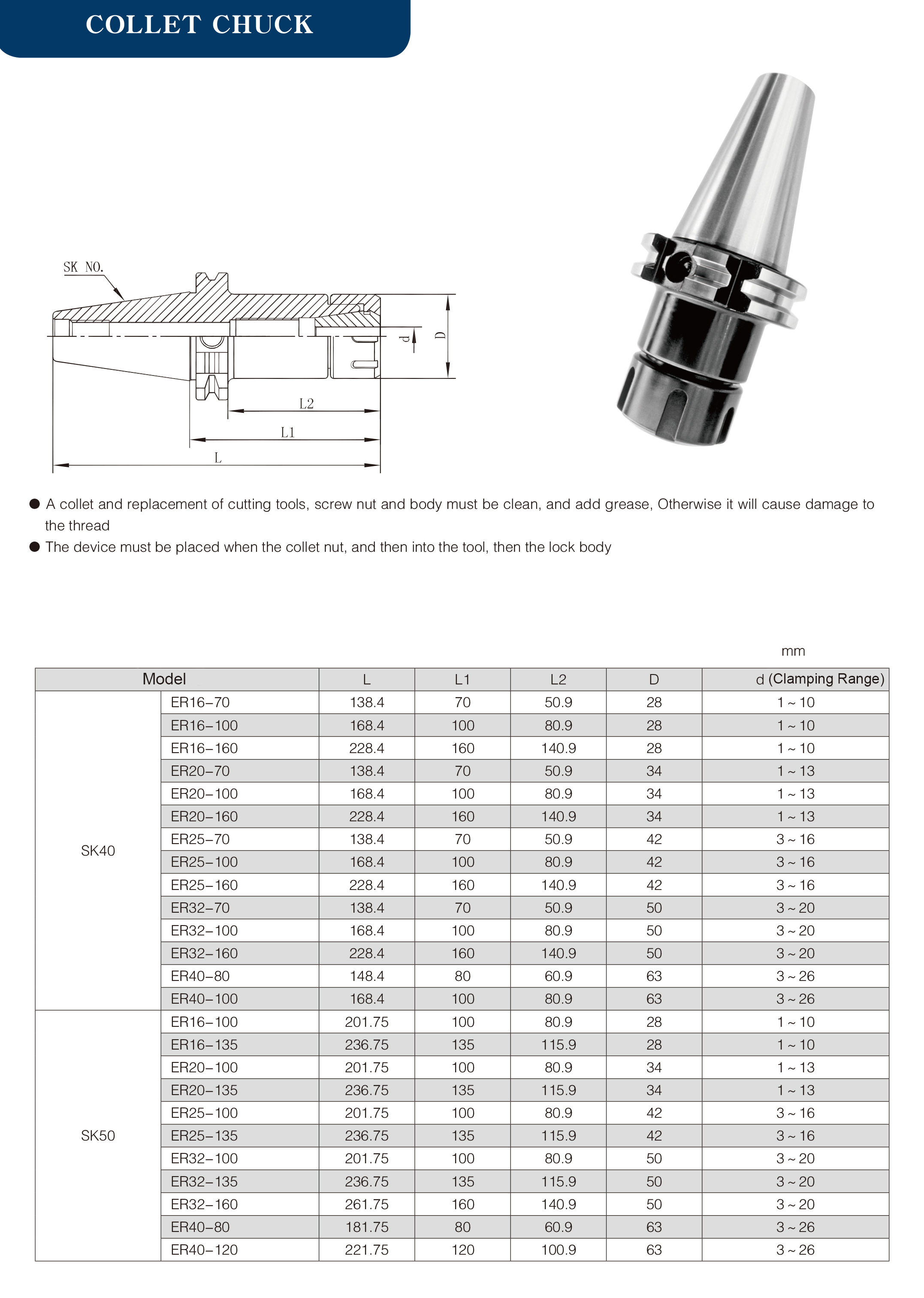 Din69871 Sk Er 공구 홀더 Sk40-er32-160., Bossgoo.com의 고품질 Din69871 Sk Er 공구 ...
