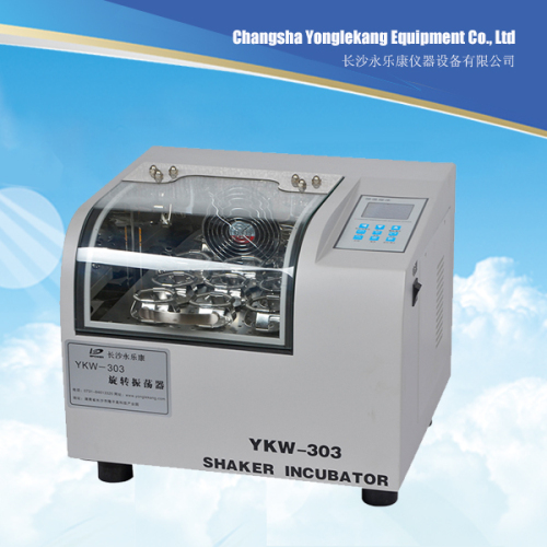 Small Capacity Horizontal Rotation Shaker Constant Temperature Beaker ...