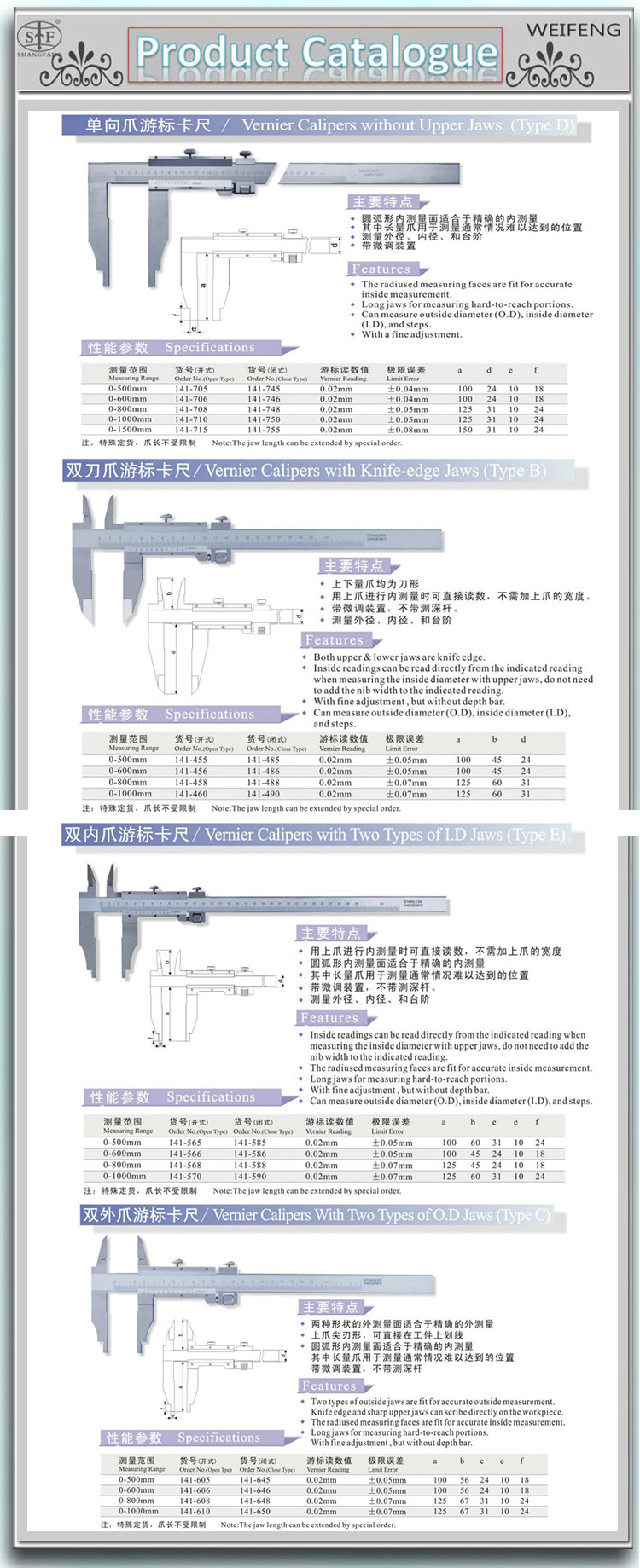 High Quality Vernier Caliper 0-2500mm" Could Be Refined To: "0-2500mm ...