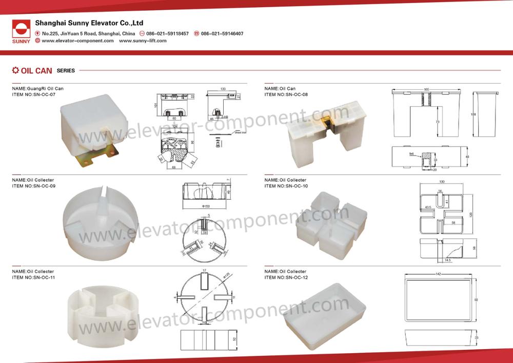 Elevator Guide Rail Oil Can, High Quality Elevator Guide Rail Oil Can ...