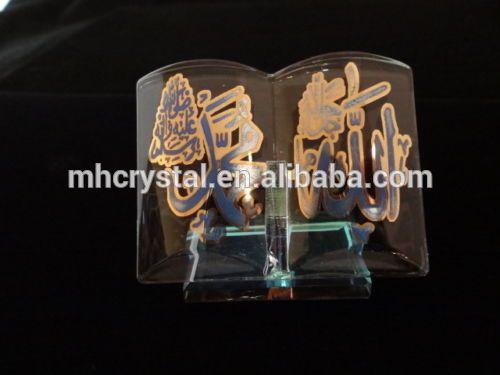 Allah Mohammad Table Glass Stand Islamic Koranic Gift Islam Muslim Mh ...