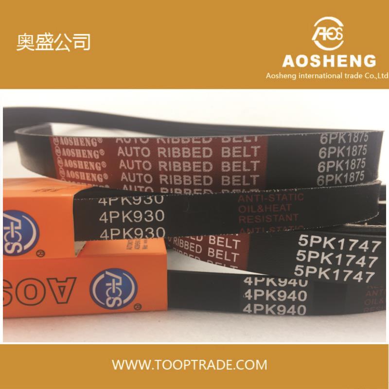 Molded Automobile Rubber Diaphragm Brake Booster Daihatsu For ...