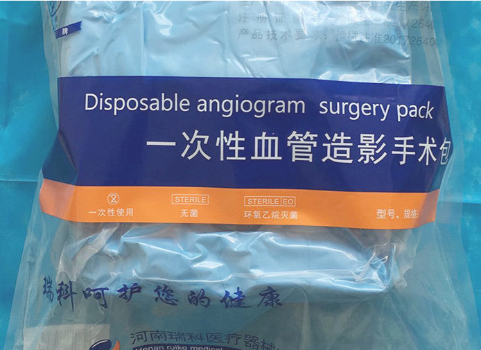 Disposable Angiography Surgery Kit, High Quality Disposable Angiography ...