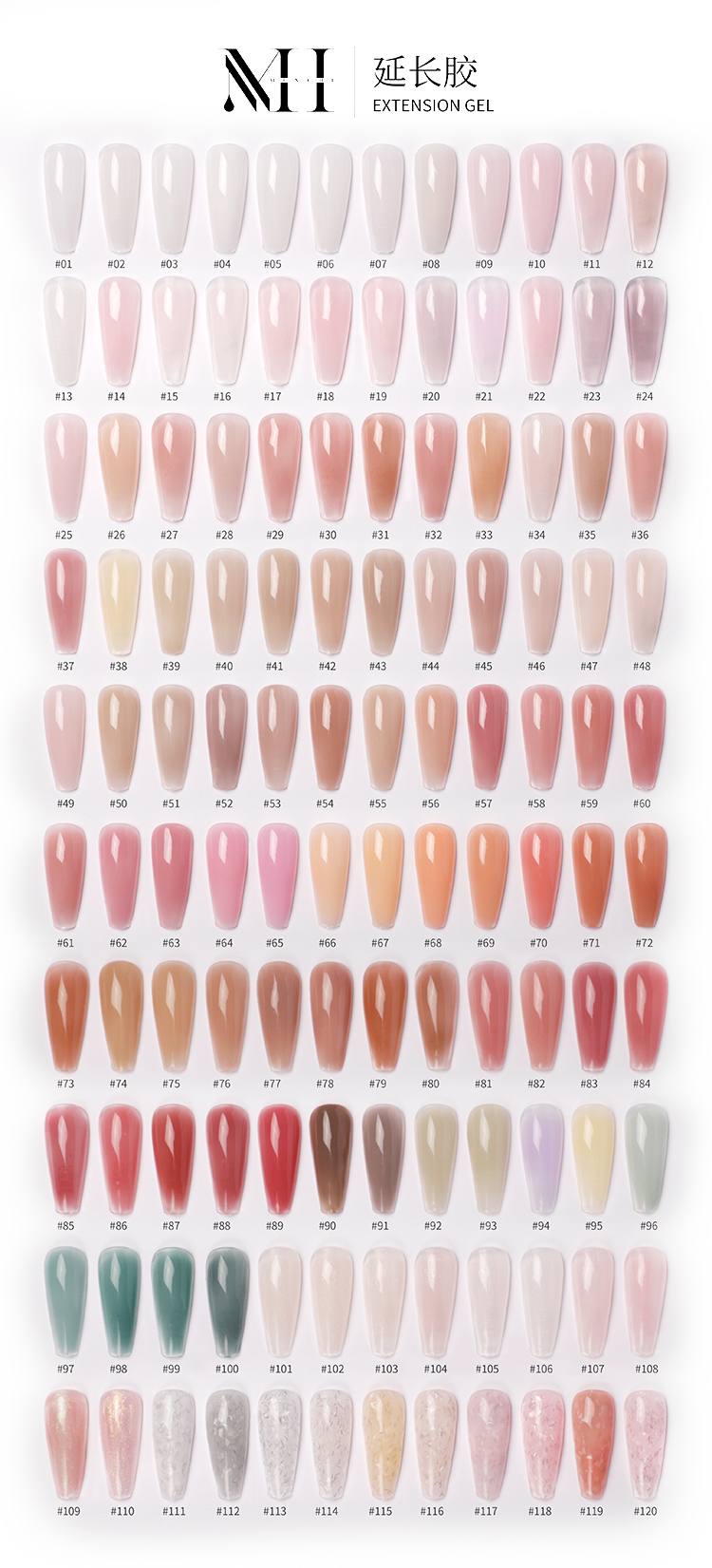 Menghe Pink Nude Uv Gel For Biab Nail Extensions, High Quality Menghe ...