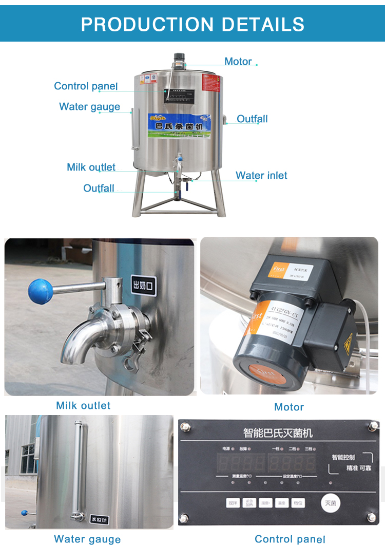 1 Ton Water Bath Ketchup & Milk Pasteurization Machine For Fruit Juice ...