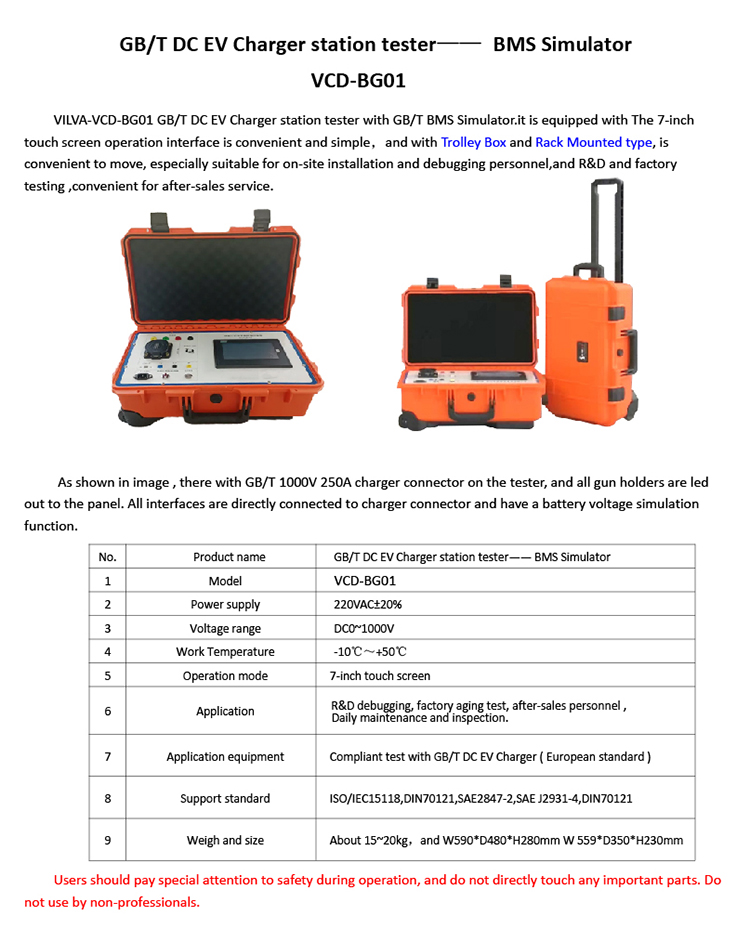 Portable GBT EV Charger Tester China Manufacturers Suppliers Factory ...