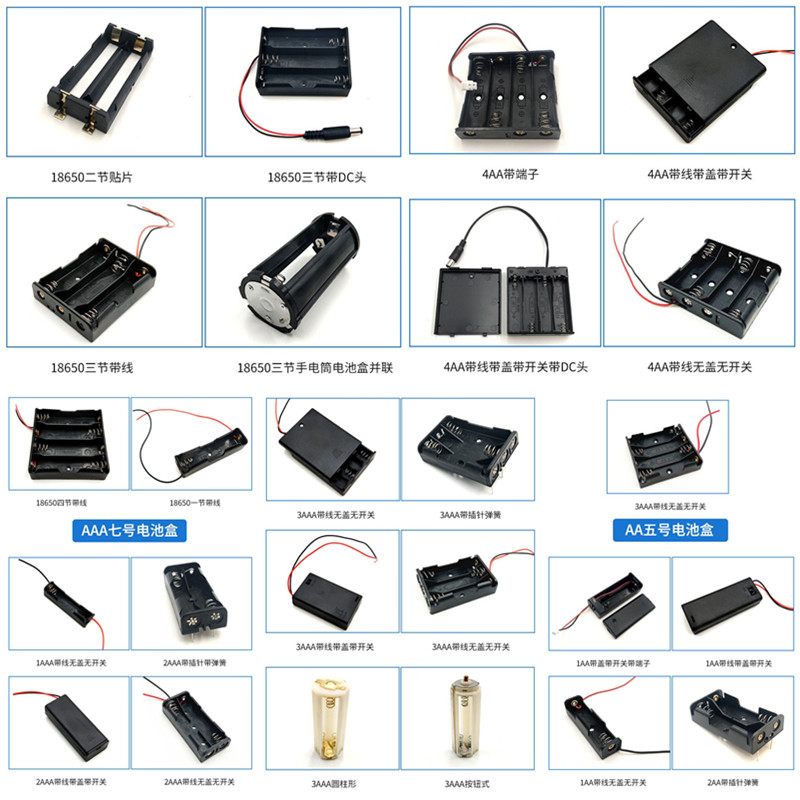 3v 2xaa Battery Pack Box With Knife Switch, High Quality 3v 2xaa ...