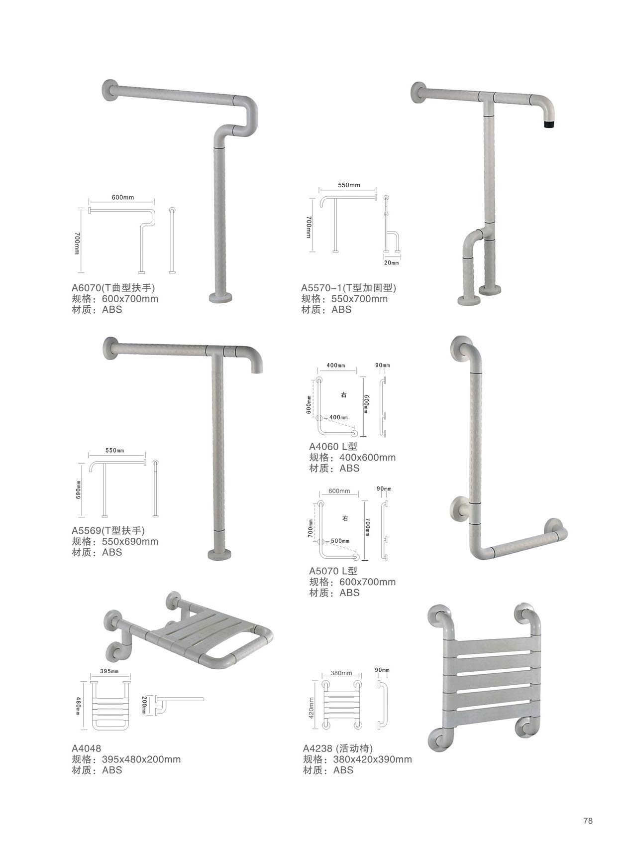 U Shape Wc Toilet With Disabled Rail For Bathroom Handrail, High ...