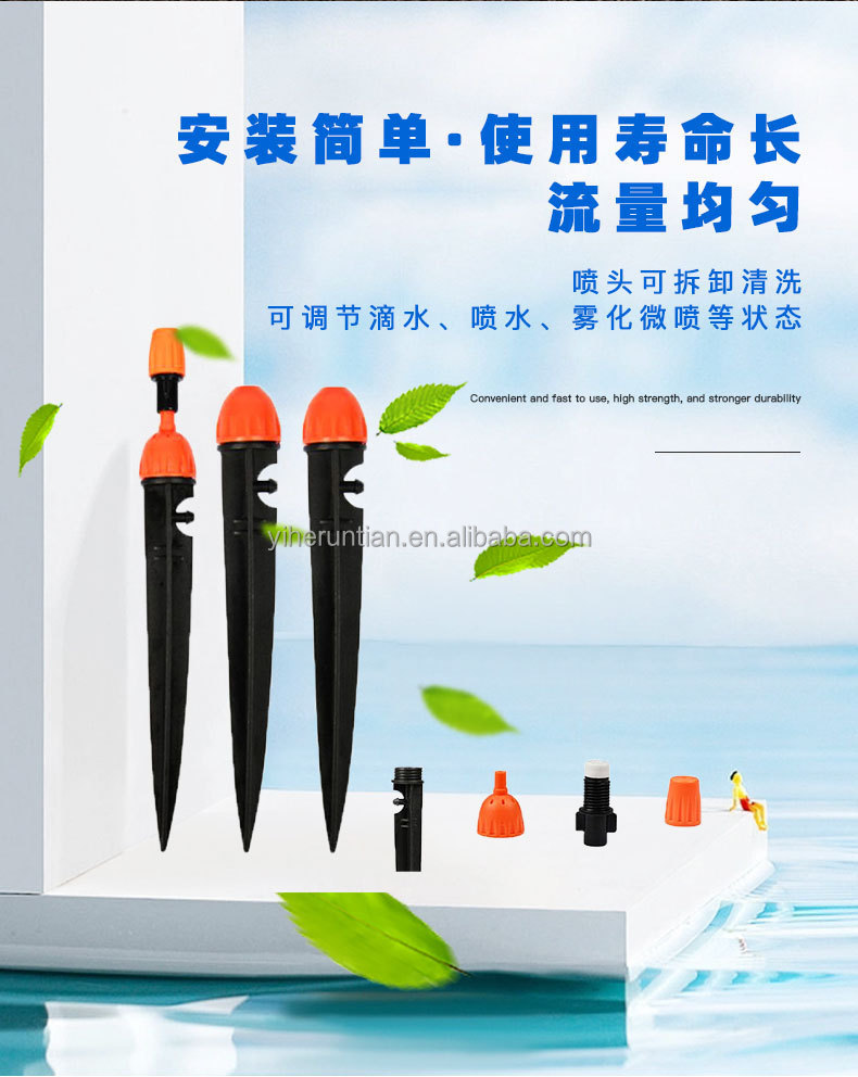 Micro Spray Irrigation System For Fruit Trees, High Quality Micro Spray ...