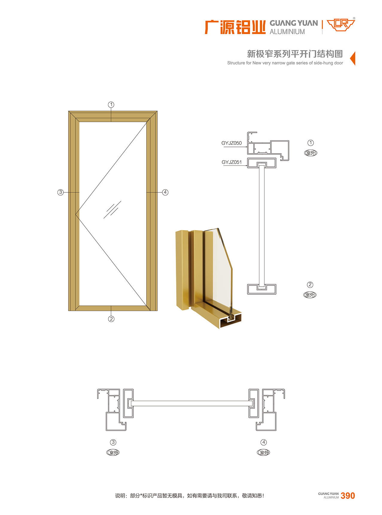 Aluminium Slim Section Profiles China Manufacturers Suppliers Factory ...