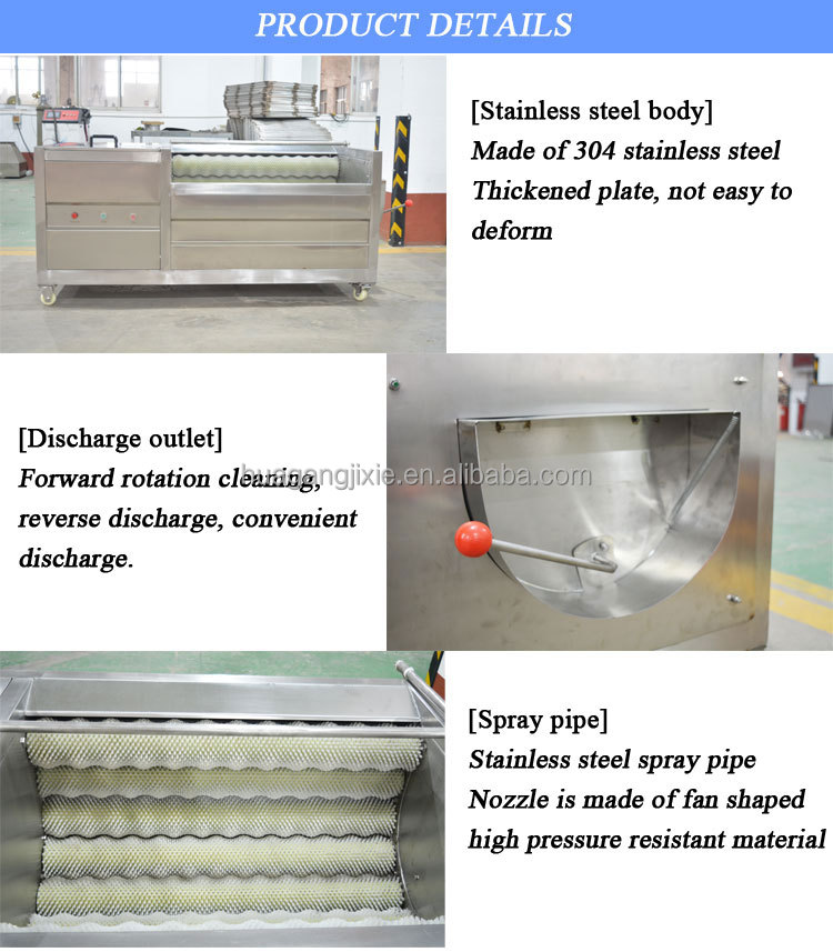 Automatic Cassava Washing And Peeling Machine, High Quality Automatic ...