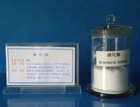 Rubidium Iodide, High Quality Rubidium Iodide on Bossgoo.com