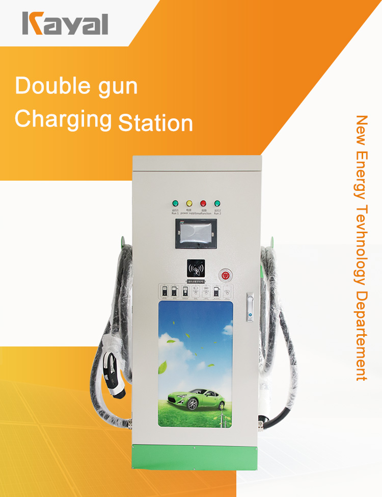 Ev 30kw Dual Gun Charging Station, High Quality Ev 30kw Dual Gun ...