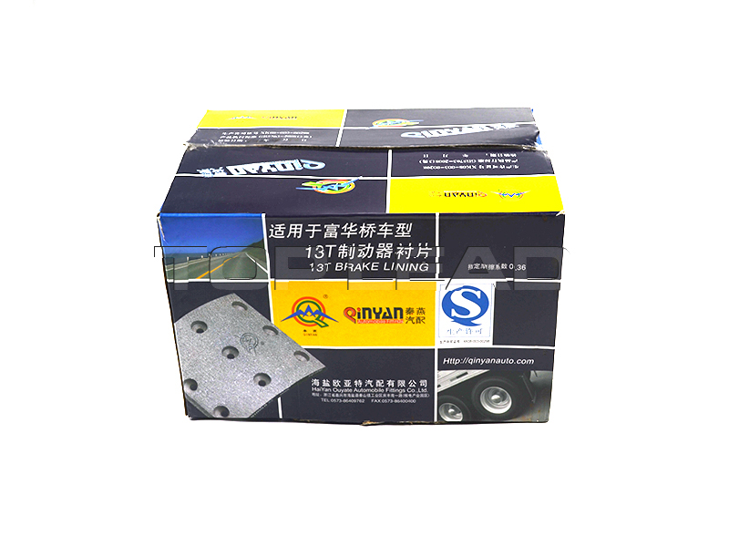 브레이크 라이닝 Az9231342068 Howo Truck, Bossgoo.com의 고품질 브레이크 라이닝 ...