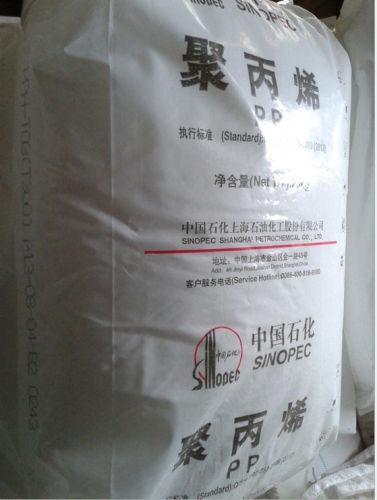 Pp 1100 /1100n Sinopec /sabic/1100nk, High Quality Pp 1100 /1100n Sinopec /sabic/1100nk on ...