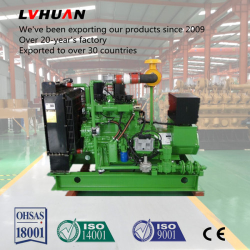 China Biogas Plant 50kw Small Biogas Engine Generator, High Quality ...