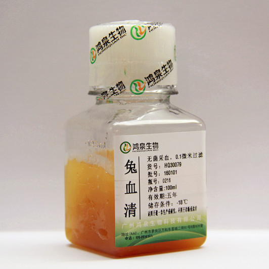 Rabbit Serum Sterile High Quality, High Quality Rabbit Serum Sterile ...