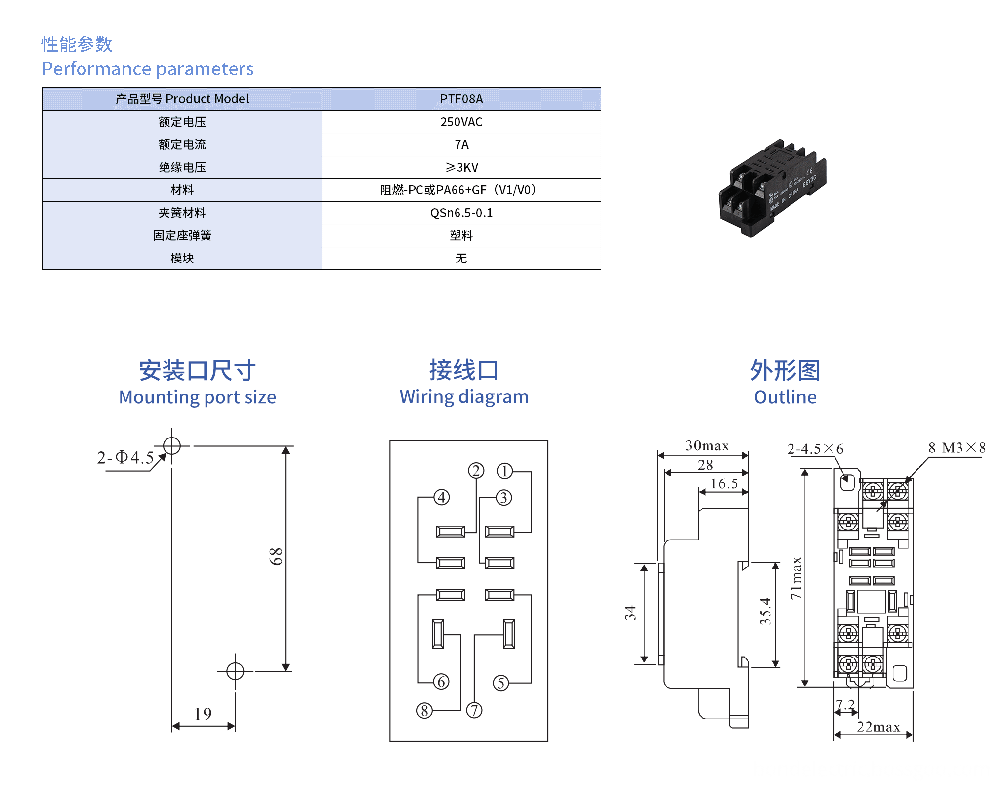 Ptf08a Socket For Relay, High Quality Ptf08a Socket For Relay on ...