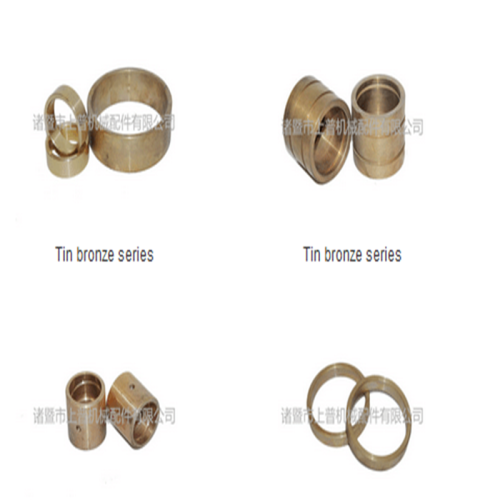 Sintered Oil Retaining Bushing Bronze Powder Metallurgy Bushing Sae841 ...