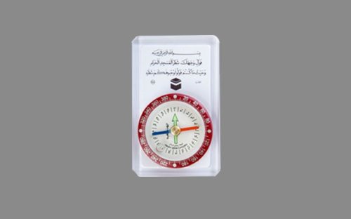 Oem Islamic Muslim Kaaba Direction Finder, Qibla Locator Compass, High ...