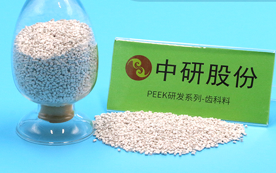 Grade Gl Glass Filled Fiber Reinforced Peek, High Quality Grade Gl ...