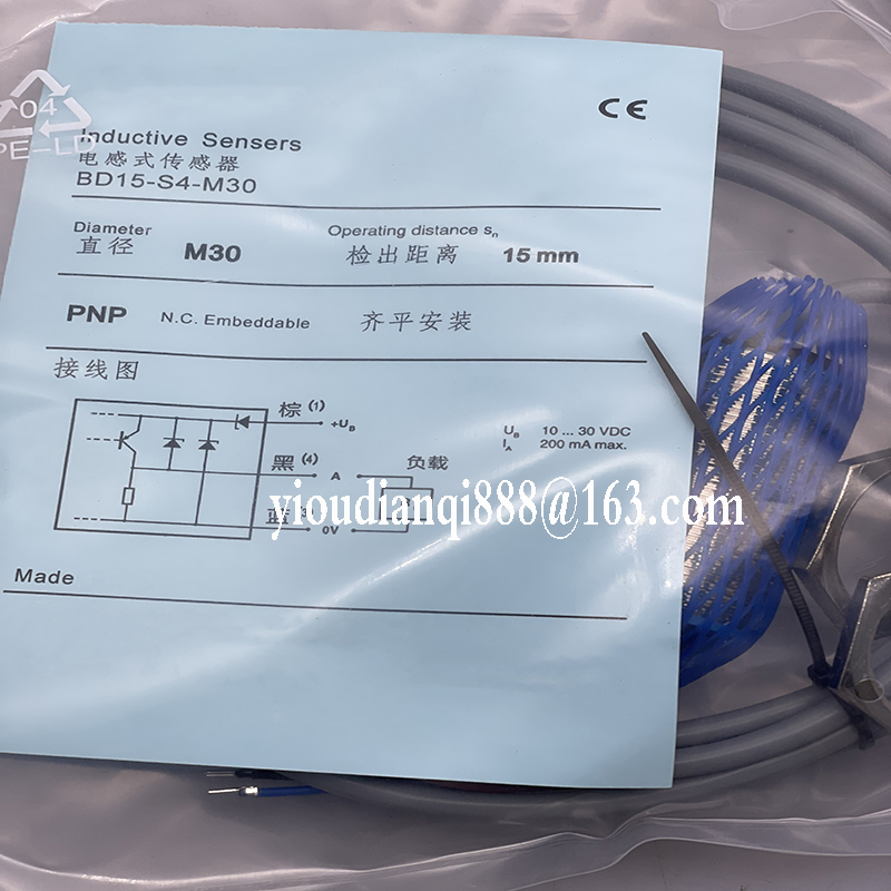 Bd1 Series Proximity Switch Sensors For Fast Delivery In Bd, High ...