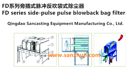 Fd Series Side-pulse Pulse Blowback Bag Filter, High Quality Fd Series ...