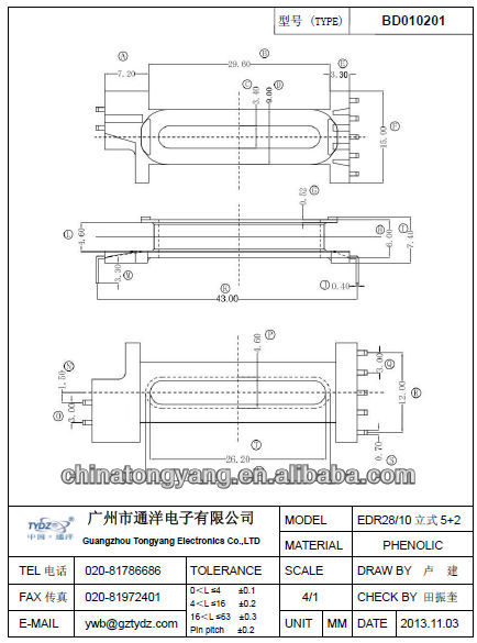 Edr Phenolic/bakelite Transformer Bobbin/high Frequency Transformer ...