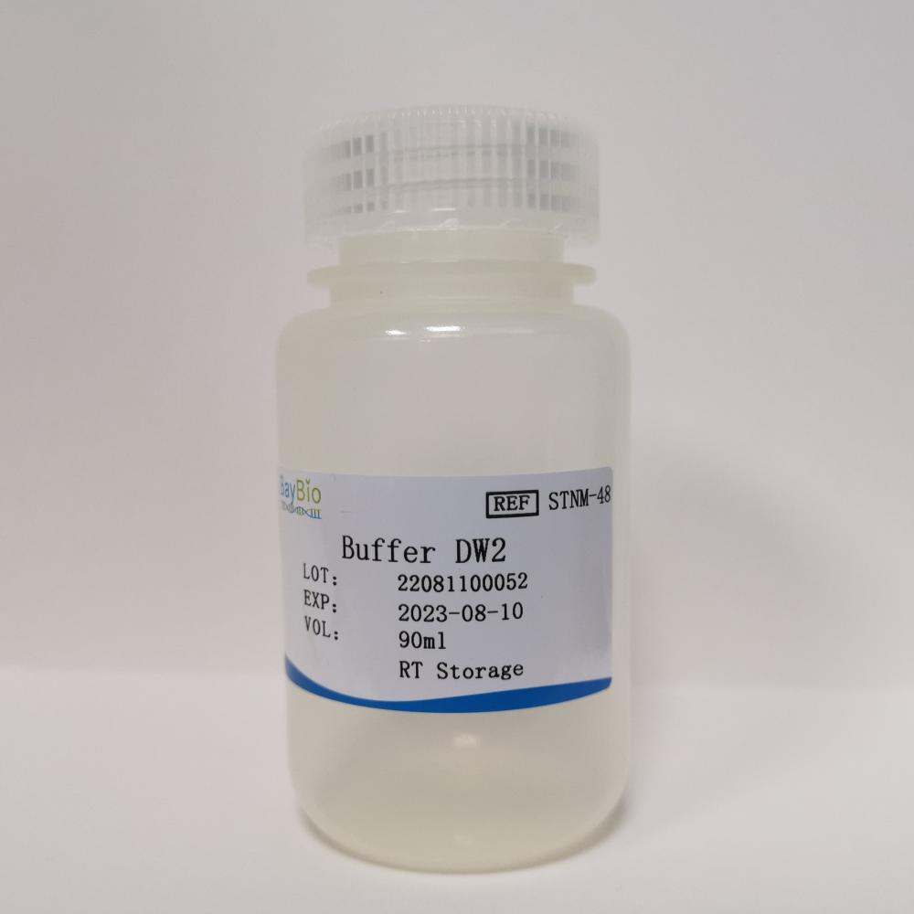 อุจจาระที่มีความบริสุทธิ์สูง Dna Baypure Magnetic Stool Dna Kit คุณภาพ ...